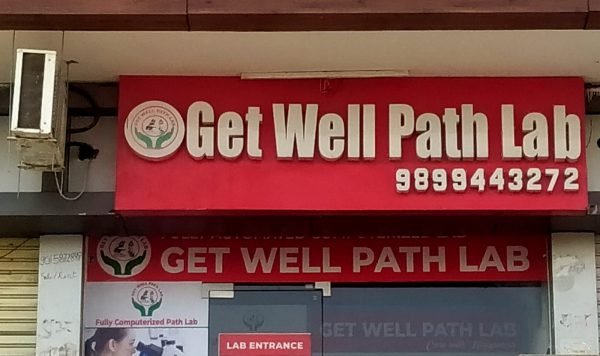Lab Gallery - Get Well Labs